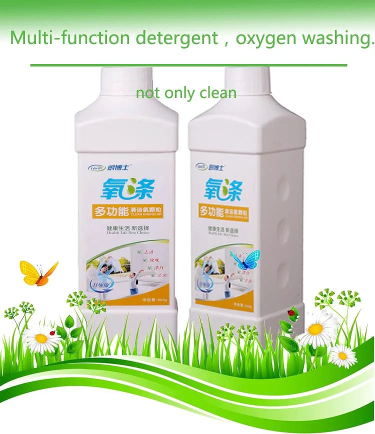 Multi-function Active Oxygen Laundry Powder Detergent /eco Friendly ...