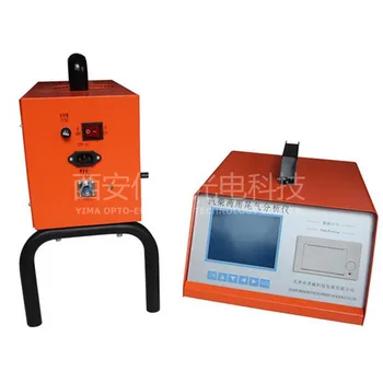 Sv-yq Smoke Opacimeter Opacity Meter Exhaust Gas Analyzer For Petrol ...