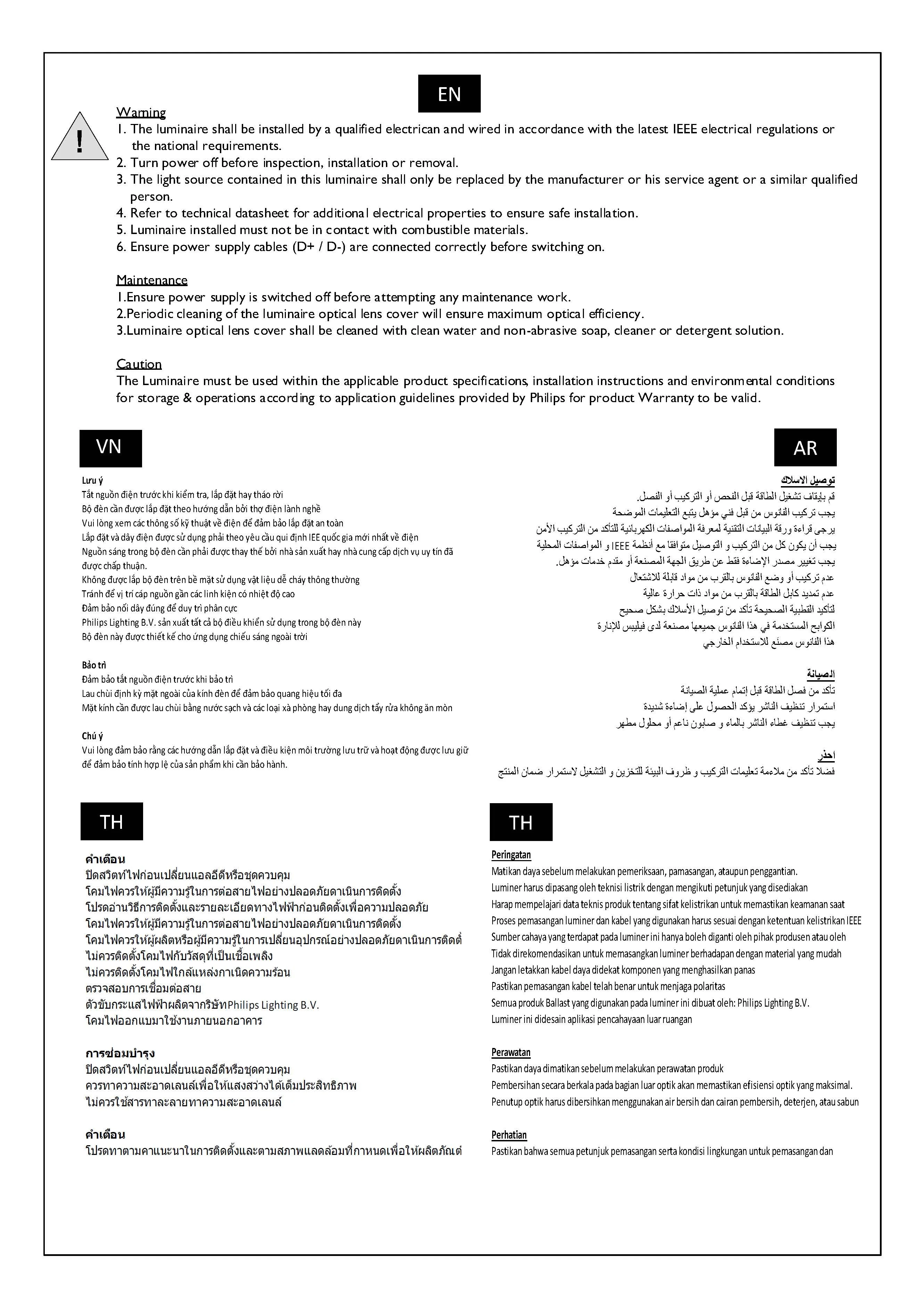 Lampu Sorot LED PHILIPS Lampu Taman Luar Ruangan BGP312 - 50000 Jam