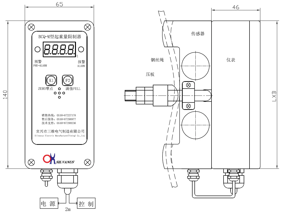 Safe Limited Load Cell - Electrical Crane Load Limiter (BCQ)