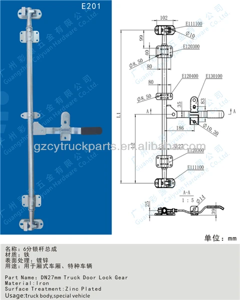 Container Truck Rear Door Handle Lock - Secure Your Load