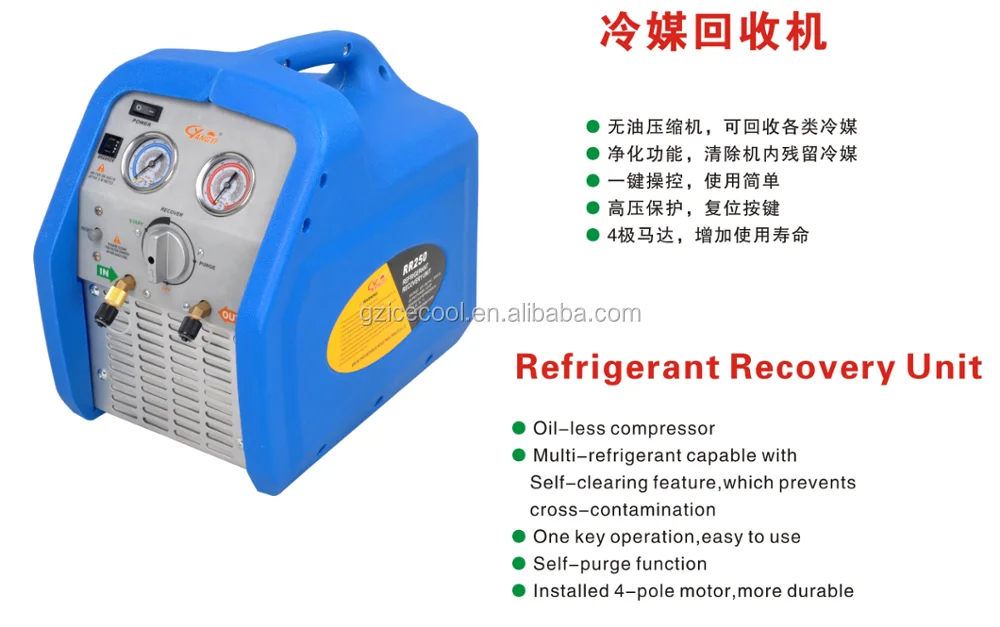 1HP Single Cylinder R134 Machine - Efficient Recovery