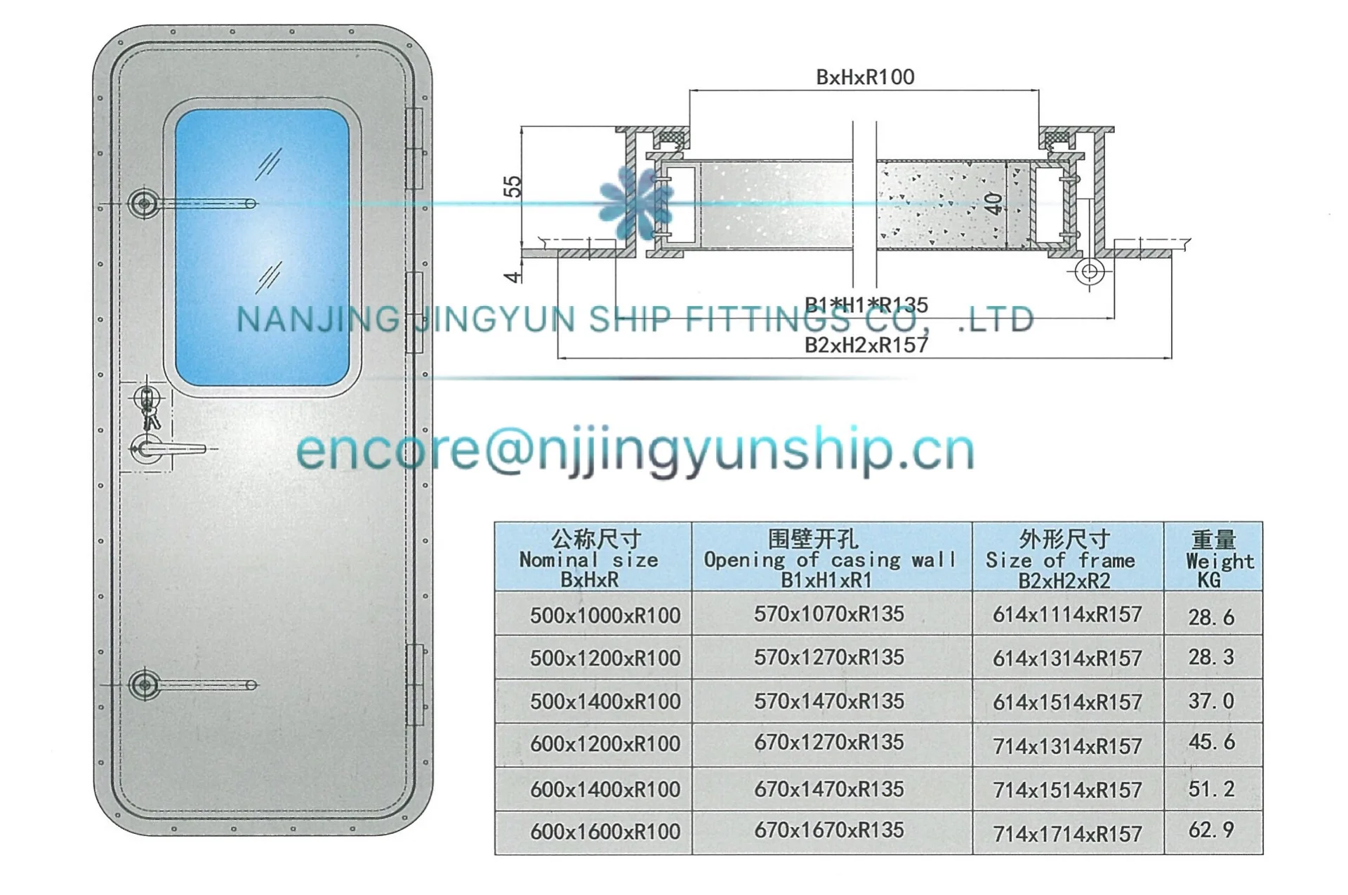 Ship Marine Aluminium Weathertight Watertight Door With Single Steel ...