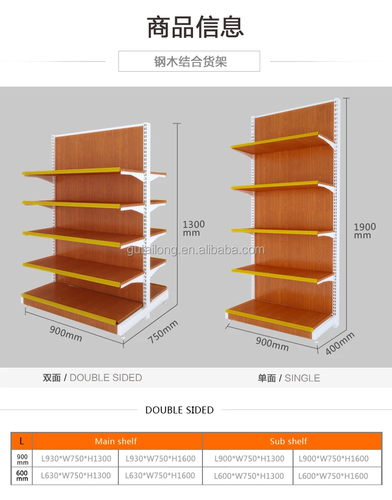 Supermarket Steel Wooden Racks - Display & Storage Solutions