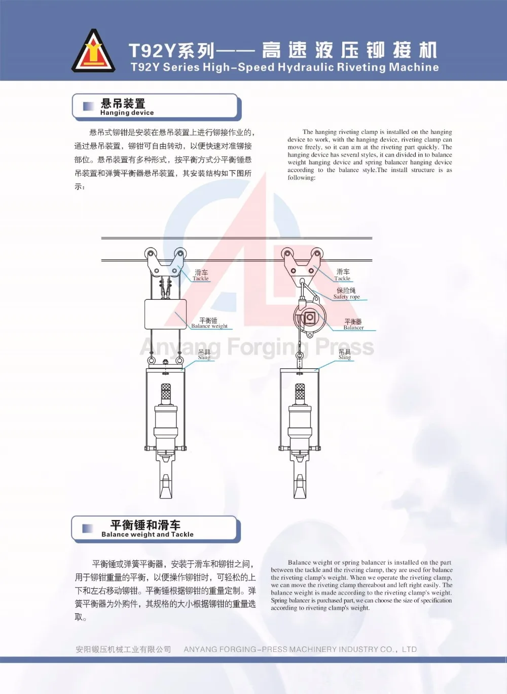 Hydraulic Cold / Hot Rriveting Machine Making Truck Chassis - Buy ...