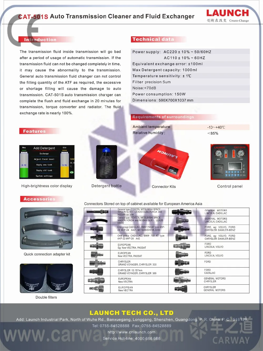Efficient Auto Transmission Fluid Exchanger - CAT-501S
