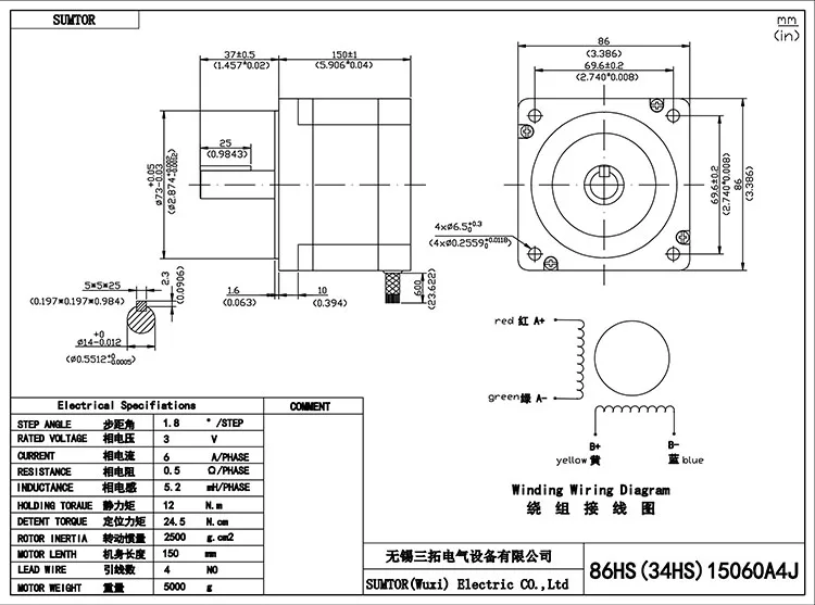 CNC Step Motor Kit Nema 34 - High Torque & Precision