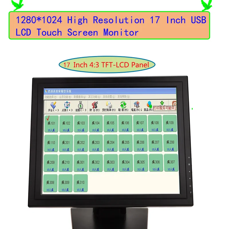 1280*1024 Resolution Resistive Touchscreen Monitor 17 Inch Usb Lcd ...
