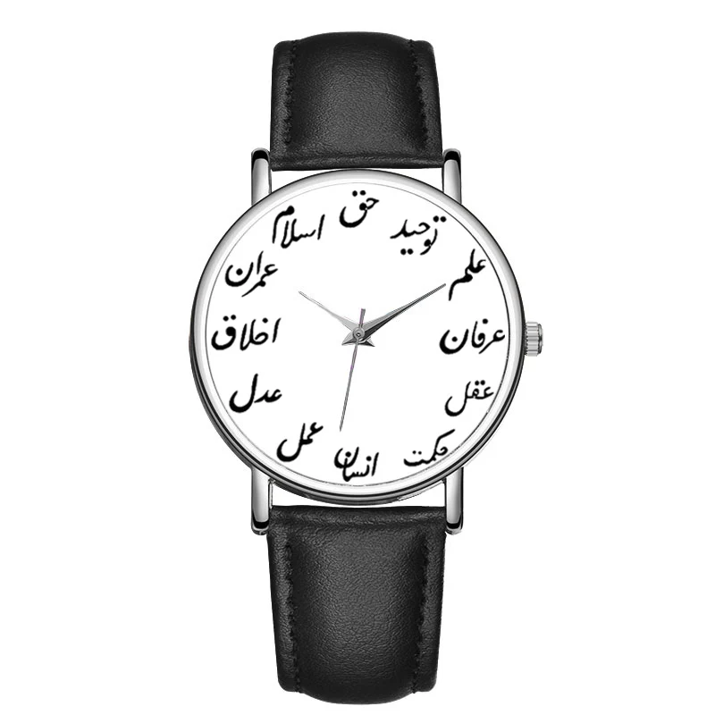 Arabic Watches with Custom Logo - Genuine Leather Strap