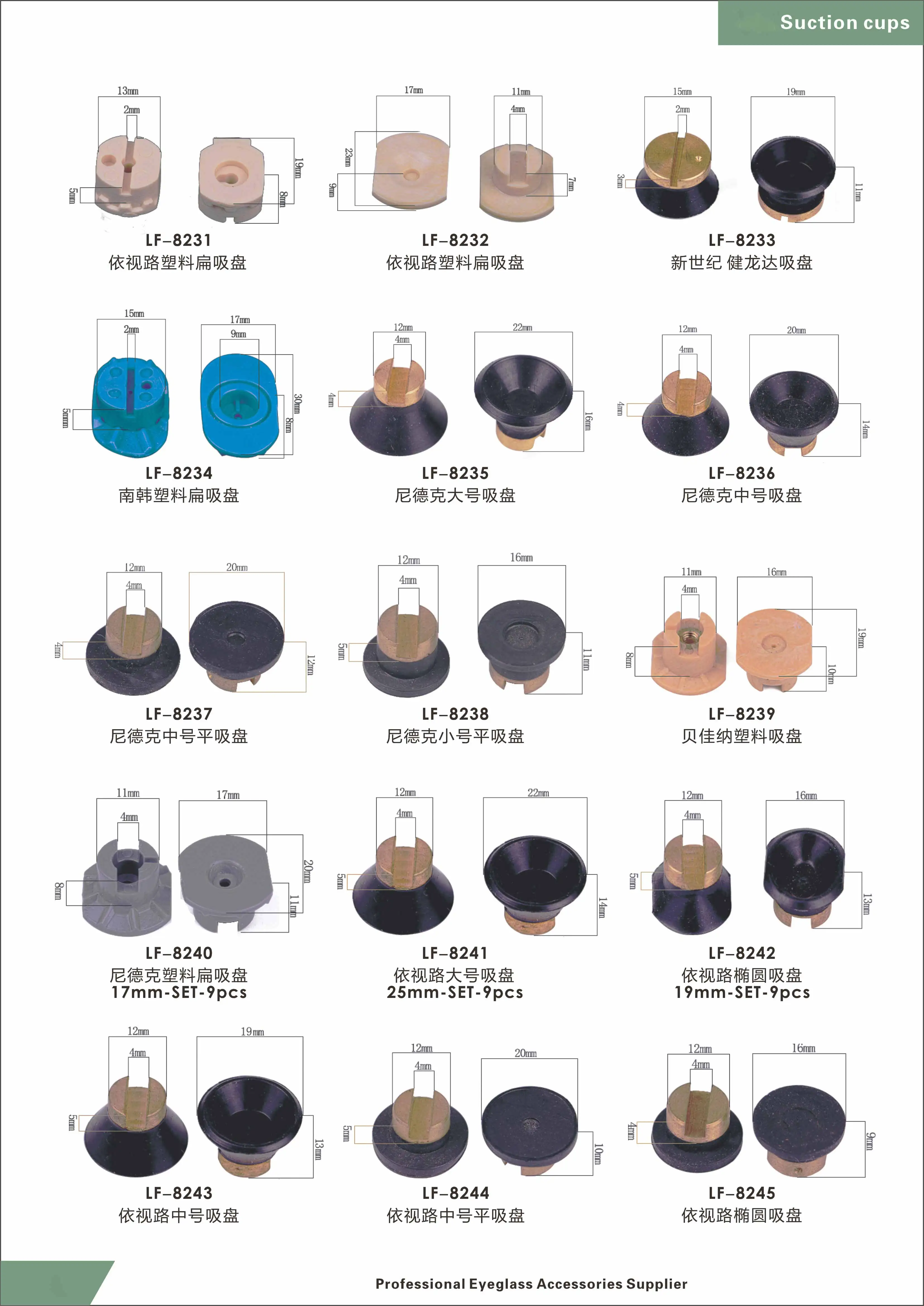 New Coming Adhesive Optical Lens Edger Suction Cups And Sucker - Buy ...