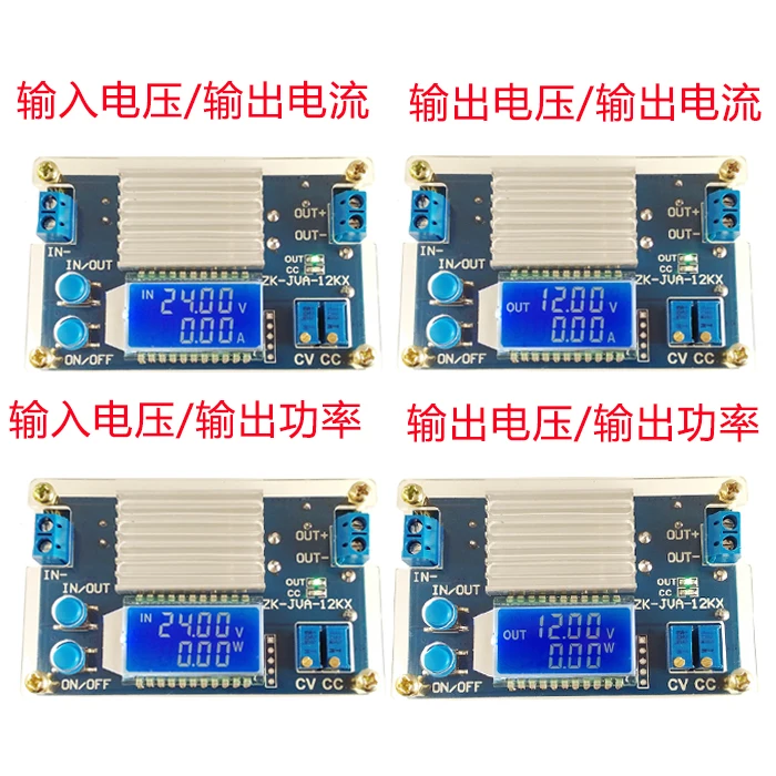 12A Adjustable Step Voltage Regulator Module with LCD Digital Display ...