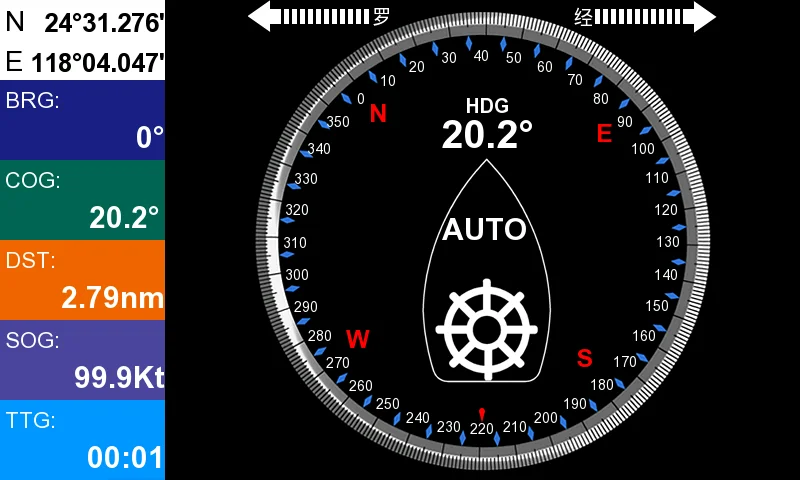 XINUO XF-608 GPS Chart Plotter - 8 Inch Marine Navigation