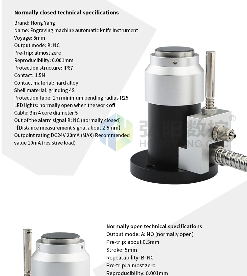 Hongyang CNC Router Z Axis Tool Sensor - Precision & Ease