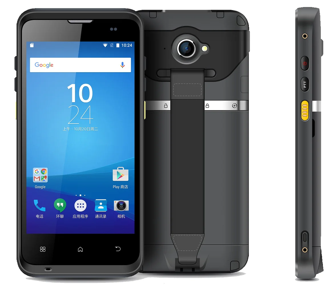 Chainway C66 Handheld Android 11 PDA Portable Mobile Computer NFC UHF ...