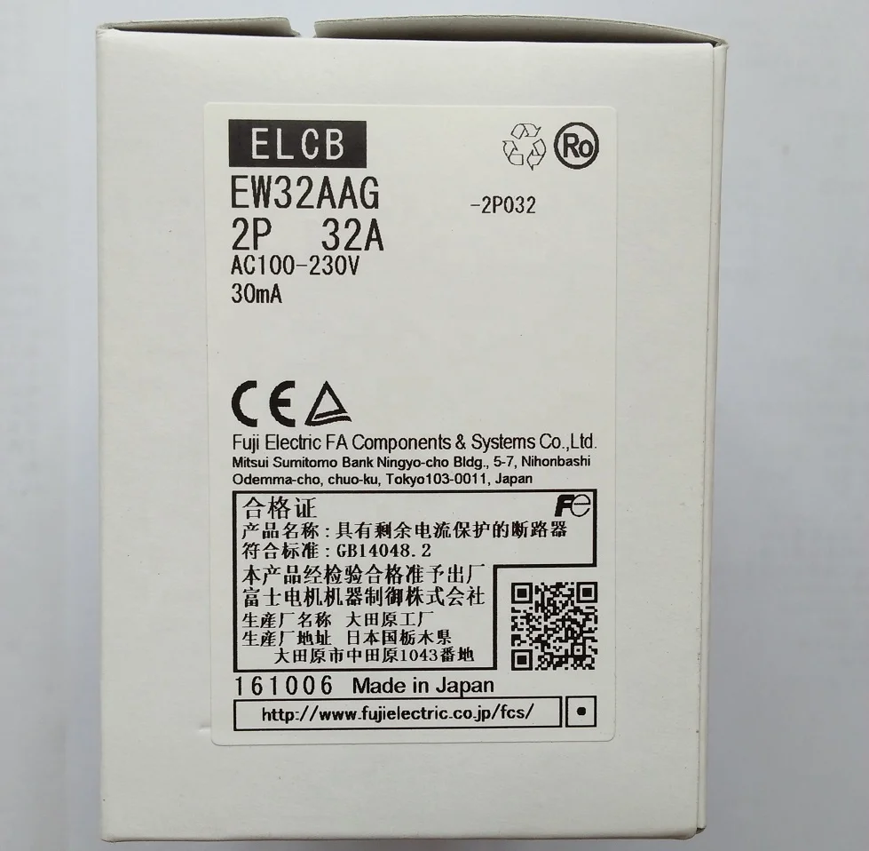E.l.breaker Ew32aag 2p 5a 10a 15a 20a 32a 30ma Fuji Electric Fa Japan - Buy Electric Leakage ...