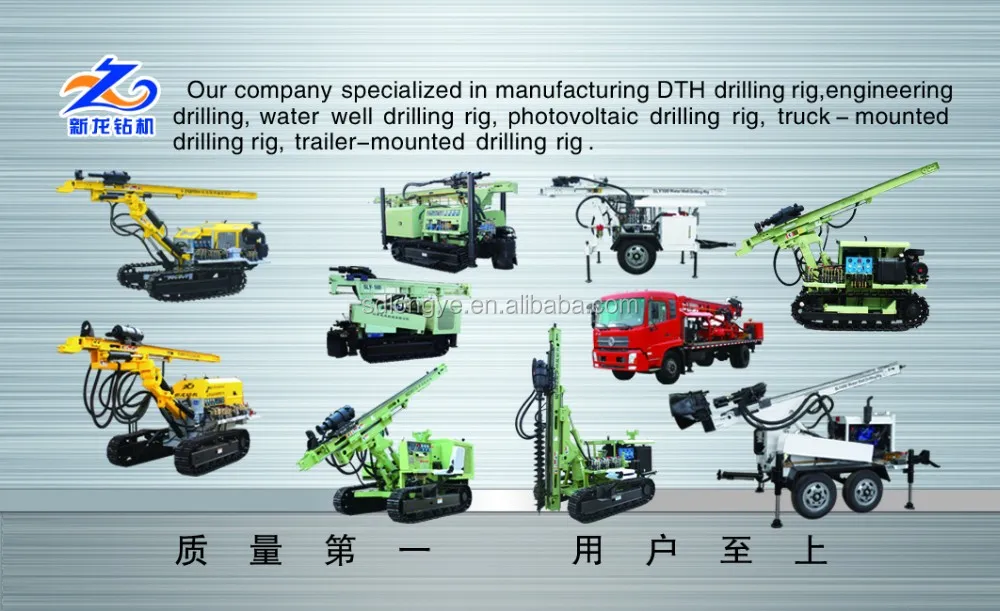 CTQ-G140YF Slope Protection Drilling Rig - Reliable & Efficient