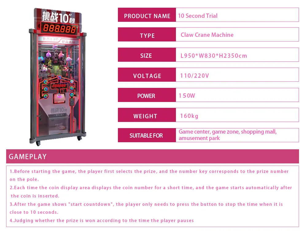 Challenge 10 Seconds Coin Operated Arcade Prize Vending Gift Lottery ...