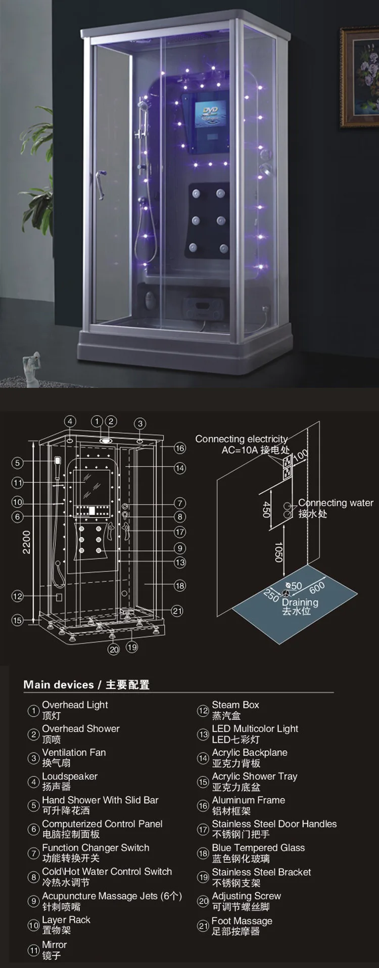 HS-SR086 Gray Acrylic Aqua Glass Steam Shower for Sale