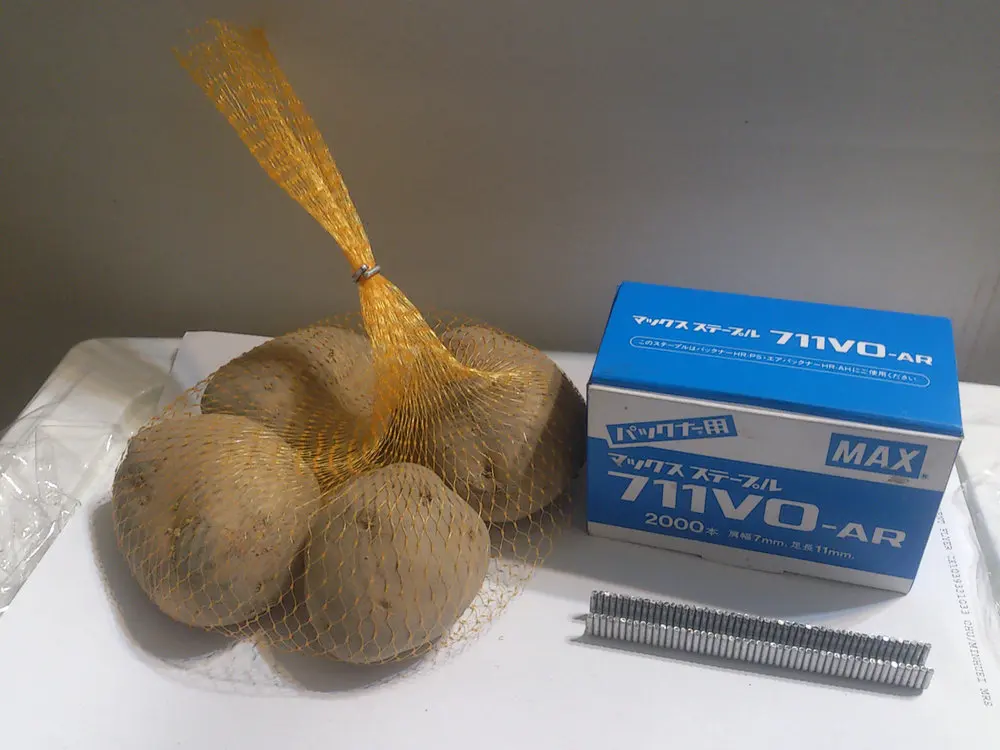 Pomelo Clipping air Powered Food Clipper Seaing Machine Fruit Vegetable ...