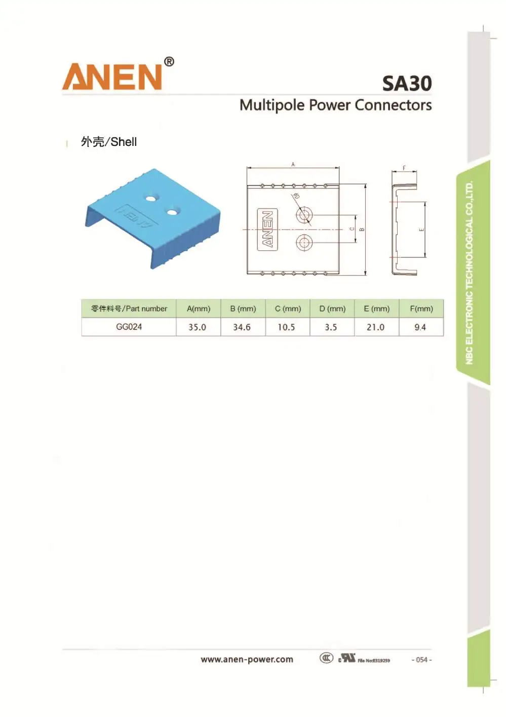 Anen Sa30 Power Connector Auxiliary Batteries Plug Motorsports ...