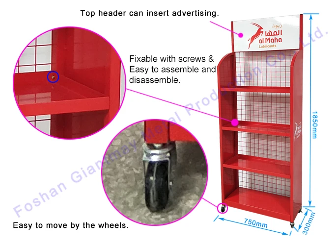 Red Color Lubricants Display Metal Wire Mesh Floor Standing Moto Oil ...