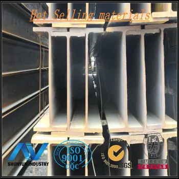 Hea1000/hea 1000 Grade S235jr / S275jr/s355jr / S355j2/s355nl/en 10025 ...