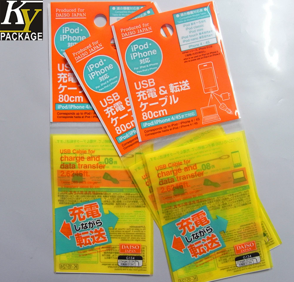 Manufacture Customize Self Adhesive Opp Package Bag With Header ...