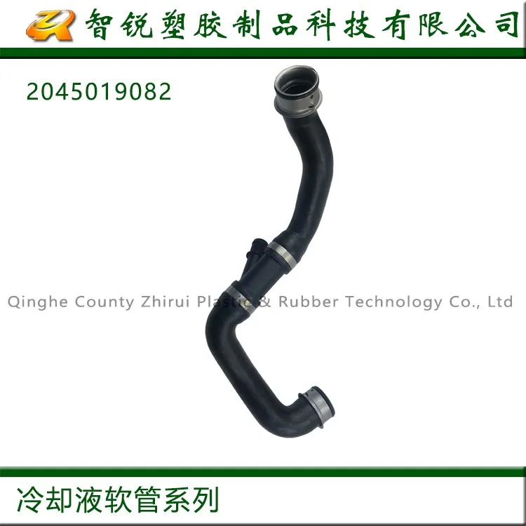 For Mercedes W204 W212 C207 C300 E350 Right Radiator Hose Genuine ...