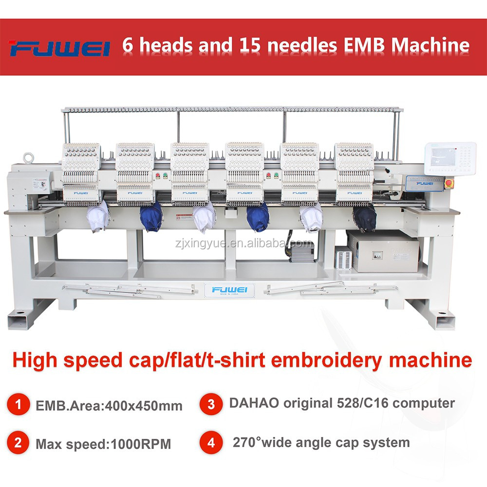 Fuwei 6 Heads Computerized Embroidery Machine - High Accuracy