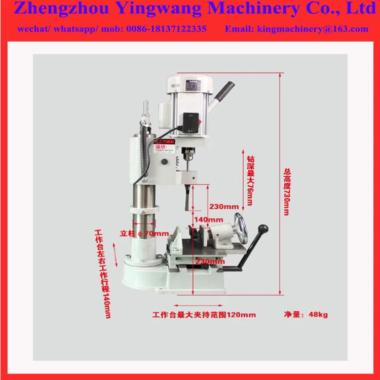 Small Wood Working Square Round Hole Drilling Machine – 750W, Automatic ...