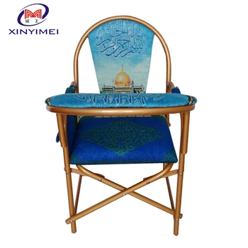 Buy Islamic Use Muslim Prayer Chair For Cheap Price With High Quality ...