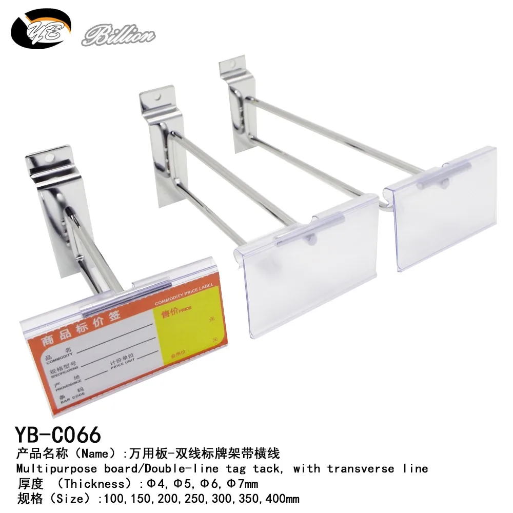 Slatwall Price Tag Hooks Wire Metal Hook Display Stands Double Slatwall ...