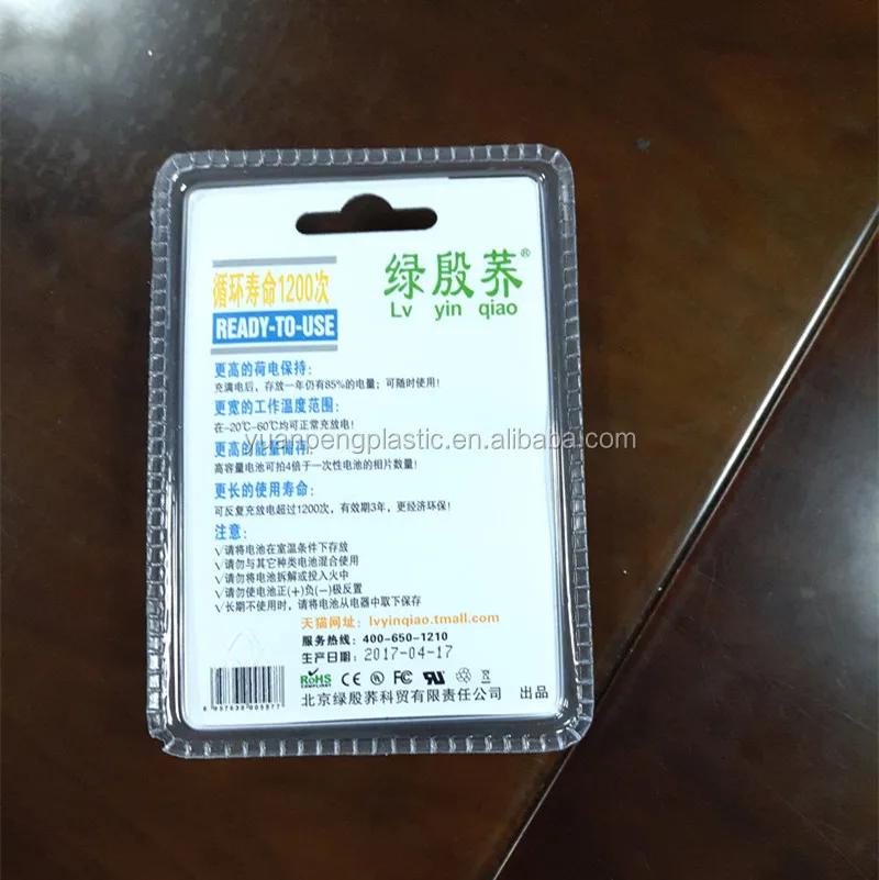 Sealed Pvc Battery Clamshell Packaging With Insert Card Custom Clear ...