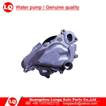 Genuine electronic engine water pump for LAND ROVER range rover sport ...
