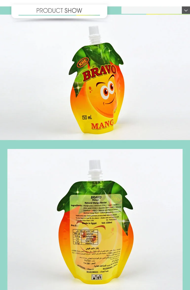 Small Drink Doy Pack Custom Shaped Plastic Squeeze Pouch For Packaging ...