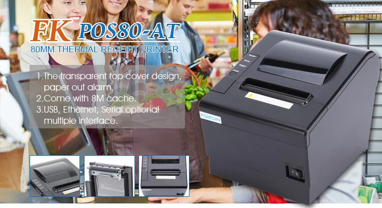 E Pos 80mm Thermal Printer Driverfasrcardio
