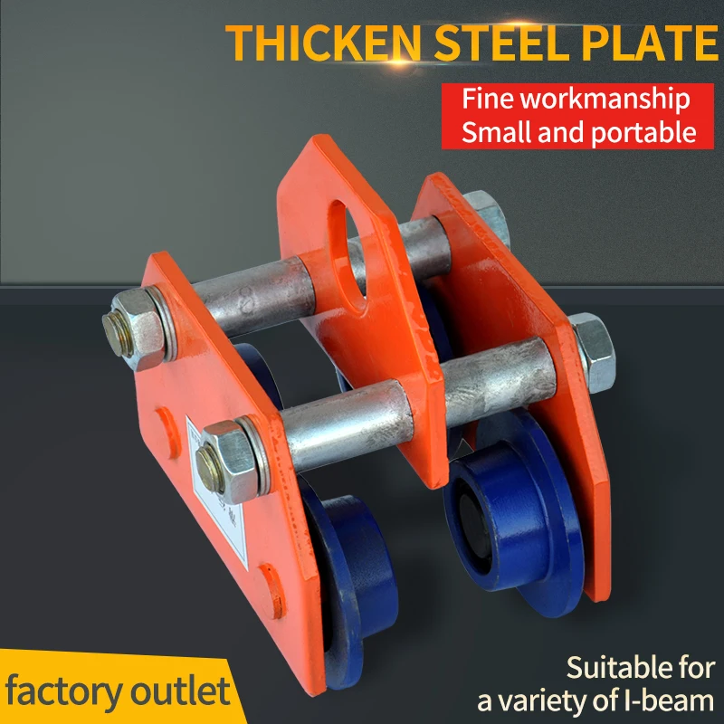 Single Track Manual Plain Trolley 0.5ton To 20 Ton 0.5 Ton T Type Hand ...