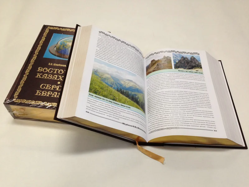 Gold Foil Hardcover Book With Edge Gilding - Buy Cheap Hardcover Book ...