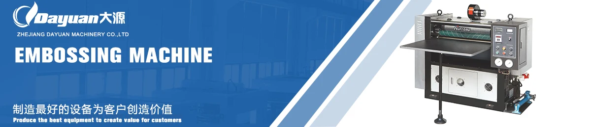 Zhejiang Dayuan Machinery Co., Ltd. - Die Cutting Machine, Servo ...