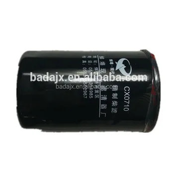 Jx0710 Oil Filter Foton 254 Ft254 Tractor Parts - Buy Jx0710 Oil Filter ...