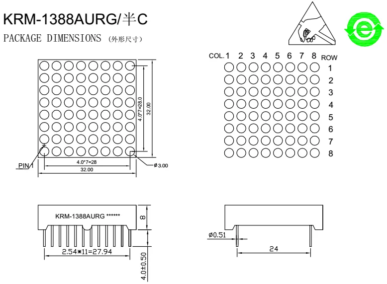 Shenzhen Factory P4 Super Orange 8x8 3mm Led Dot Matrix Display Module ...