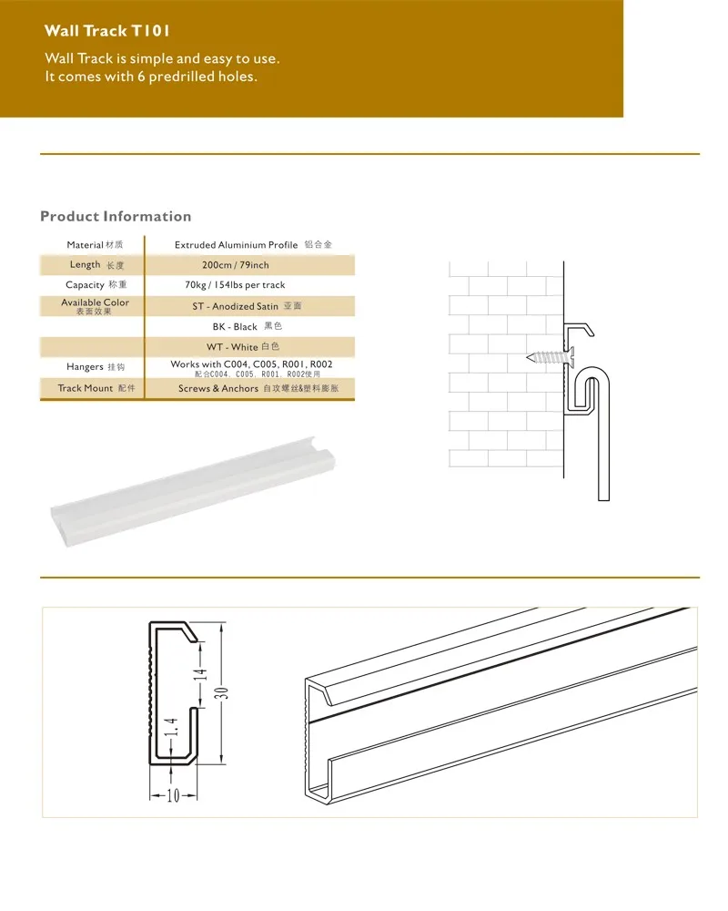 Stain Extruded Aluminium Track Hanging Rail Picture Wall Hanging System ...