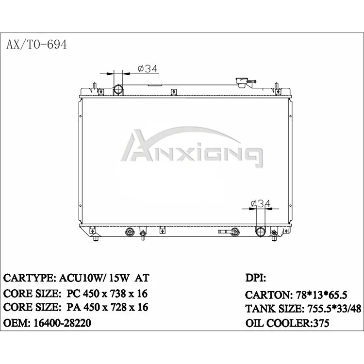 汽车散热器 Oem: 16400-28220/16400-28240/16400-28250 450*728*16 At - Buy ...