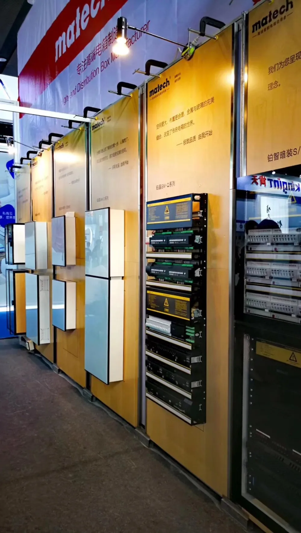 110 Way Smart Home Distribution Box - Control Panel Enclosure