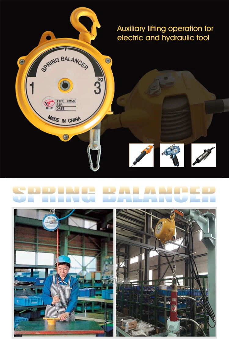 Assembly Tools Mechanical Load Bearing Spring Balancer - Buy Spring ...