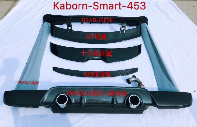 Smart 453 to B Style Body Kit - Carbon Finber Diffuser
