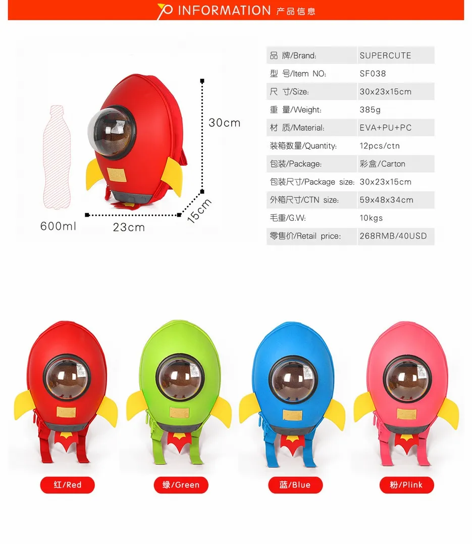Supercute Brand Children Gift Rocket Shape Kids School Backpack Bag ...