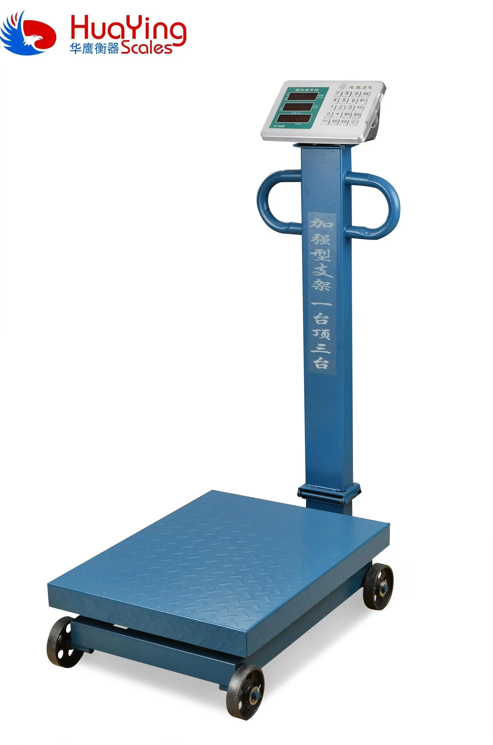 Professional Chinese Supplier Industrial Digital Weighing Scales 200kg ...