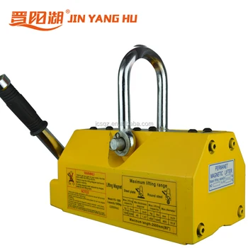 1 Ton Lifting Magnet Hoist Magnet Lifter Steel Plate Lifting Magnets ...