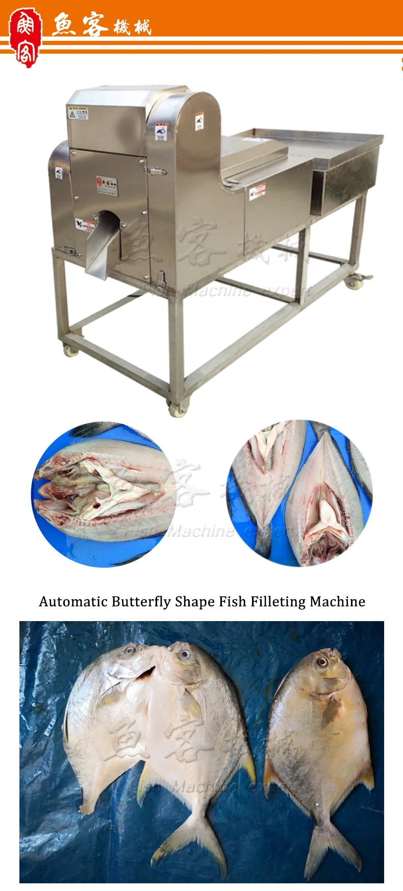 FCM118 Yuke Made Small Fish Filet Cutting Machine - Low Price